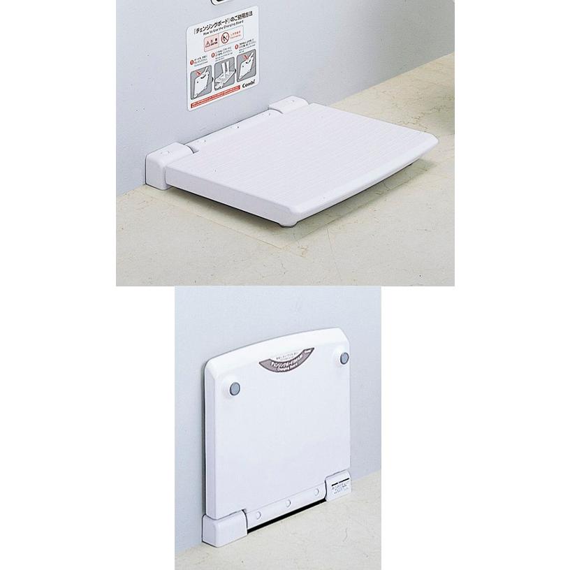 LIXIL AC-CB-14+KF-D3(1P)×2+AY-55DN チェンジングボード 寸法：（閉）472×75×450/（開）472×448×63 床固定金具付 : エイプラス - 通販 ...