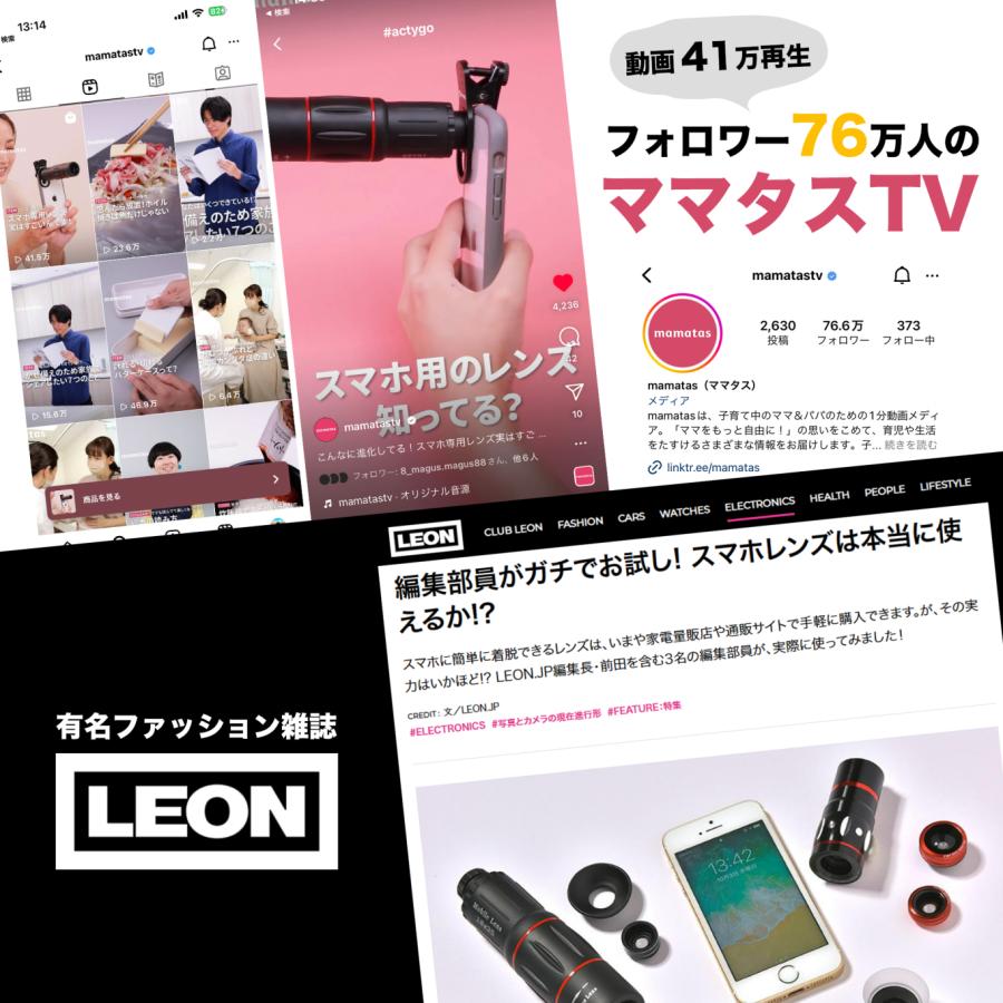 ActyGo スマホレンズ4点セット 高品質HD18X望遠付き Bluetooth ActyGo スマホレンズ4点セット 高品質HD18X望遠付き Bluetooth