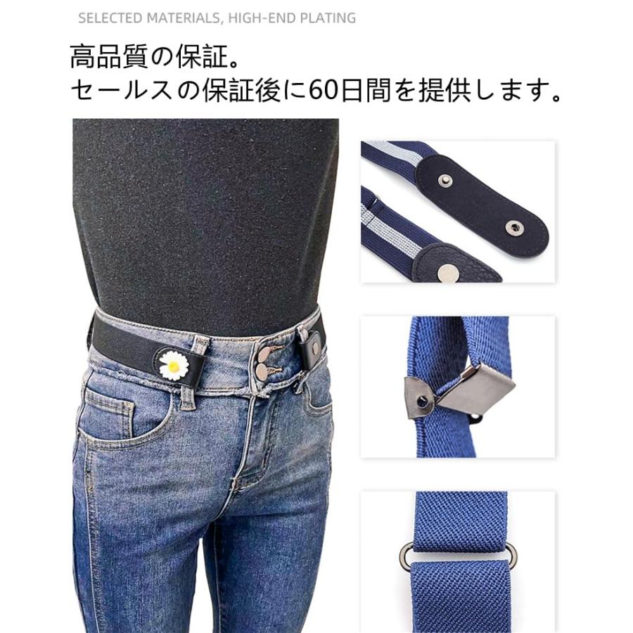 [Xingsas] 男女兼用 ゴムベルト ベルト レディース メンズ ノーバックルベルト サイズ調整可能 フリーサイズ カジュアル 裏技ベルト おしゃれ (AD2-C ...