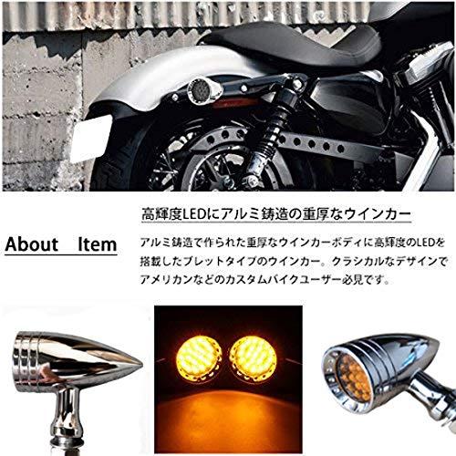 Karun ウインカー バイク用 LEDライト クロム ブレットウインカー ハーレー スポーツスター アメリカン 汎用 12V : APMストア - 通販 - Yahoo!ショッピング