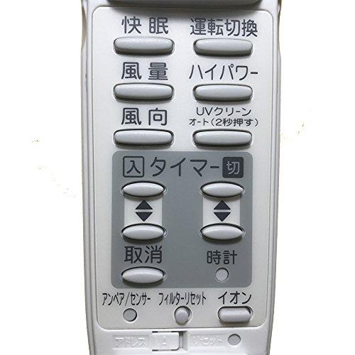 (代替品)SANYO サンヨー エアコン用リモコン RCS-SR1適用します(RCS-SR2とRCS-SR1の共通) : APMストア - 通販 - Yahoo!ショッピング
