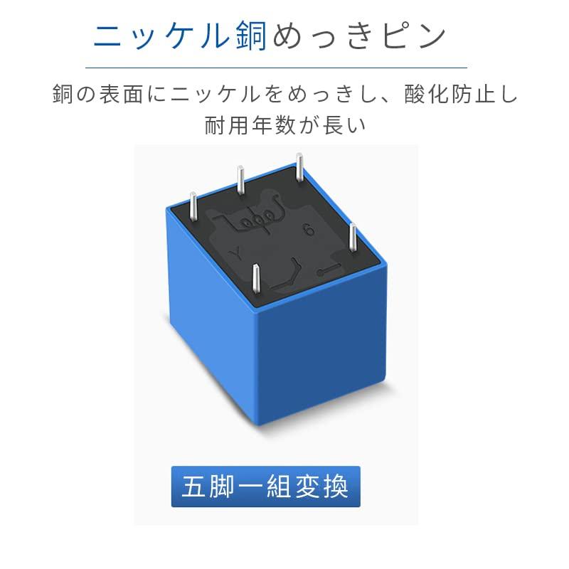 【REYLNXR】ミニリレー PCBリレー SRD-12VDC-SL-C 5脚 ミニ電源コードリレー (12V、10pcs) : APMストア - 通販 - Yahoo!ショッピング