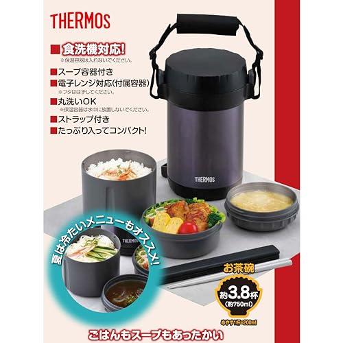 サーモス ステンレスランチジャー 約1.6合 ミッドナイトブルー JBG-2000 MDB : APMストア - 通販 - Yahoo!ショッピング