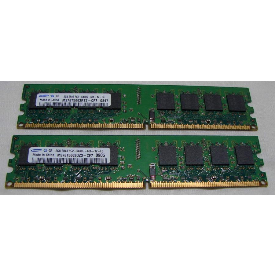 PC2-6400 DDR2-800 2GB*2本=4GB デスクトップ用DDR2メモリ samsung : APMストア - 通販 ...
