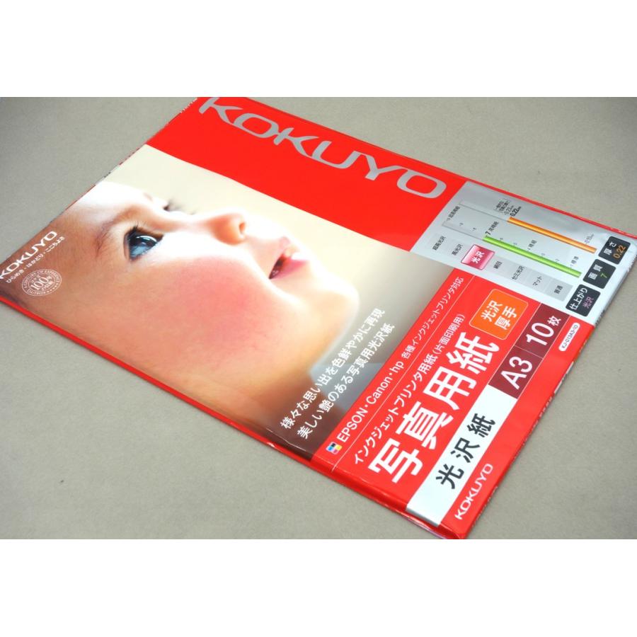 コクヨ(KOKUYO) インクジェット 写真用紙 光沢紙 A3 10枚 KJ-G13A3-10 : rmq173180801046209 : APMストア - 通販 - Yahoo!ショッピング