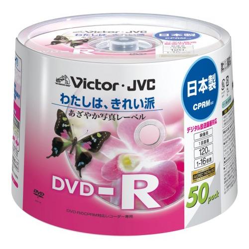 Victor 映像用DVD-R CPRM対応 16倍速 あざやか写真レーベル 50枚 日本製 VD-R120DP50 : APMストア - 通販 - Yahoo!ショッピング