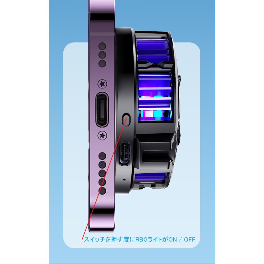 【ファンはUSBから給電】急速冷却 MagSafe/磁気式/クリップ固定方法 スマホゲーム用 スマホ 冷却ファン 冷却クーラー 熱暴走対策 ペルチェ素子搭載 : APNショップ - 通販 ...