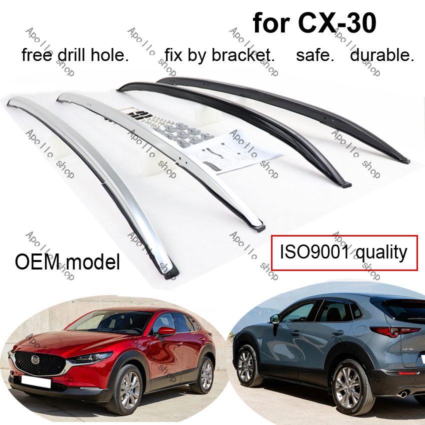 マツダ CX30 2020 2021用 OE ルーフレール ルーフラック ルーフバー 酸化アルミニウム オリジナルモデル ブラケット カー用品 : p210165689e59 : Apollo ...