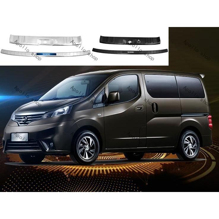 日産?NV200 バネット リアバンパー ステップ カバー パネル ガード ステンレス 2p : Apollo shop - 通販 - Yahoo!ショッピング