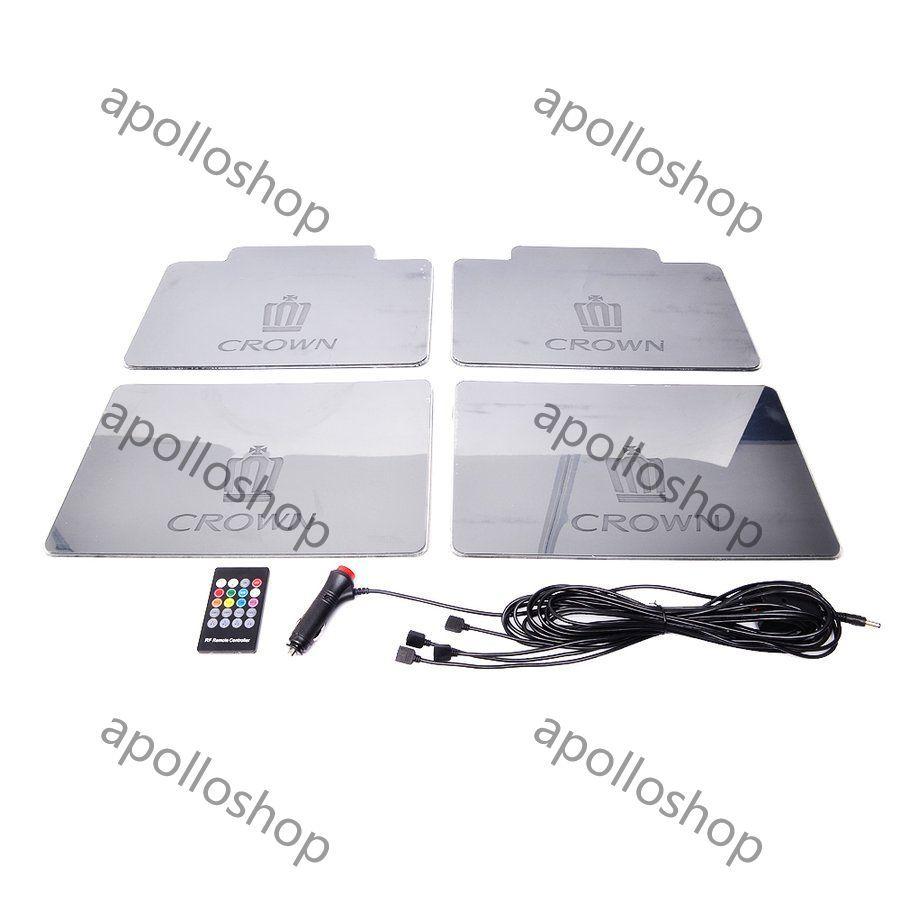 トヨタクラウンCROWN180/200/210系汎用LEDイルミネーションRGBマットランプLED雰囲ランプ4枚フルセット女性も簡単に取り付け ...