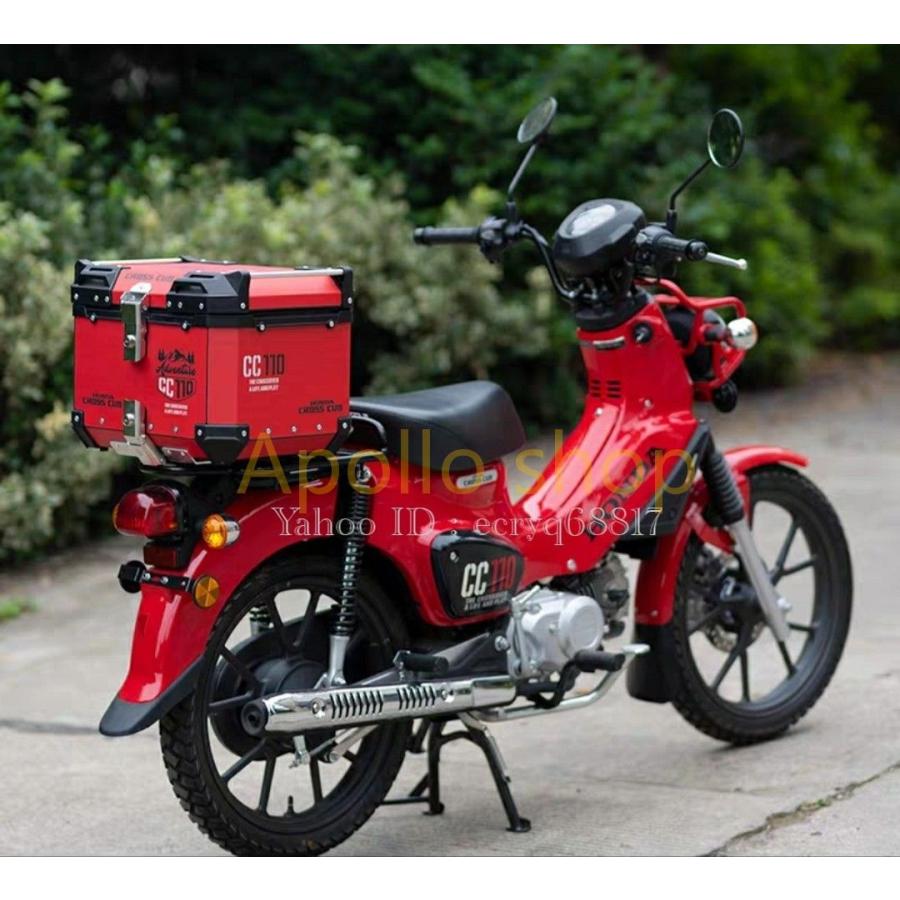 クロスカブ cc110 大容量 45L【耐衝撃性1.5mm厚ジュラルミンBOX&スライドキャリア&背当てセット】 盗難防止鍵付き 4色から選択 ...