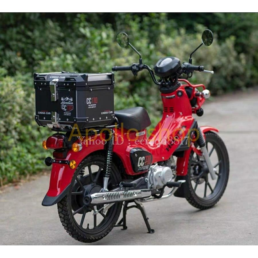 クロスカブ cc110 大容量 45L【耐衝撃性1.5mm厚ジュラルミンBOX&スライドキャリア&背当てセット】 盗難防止鍵付き 4色から選択 ...