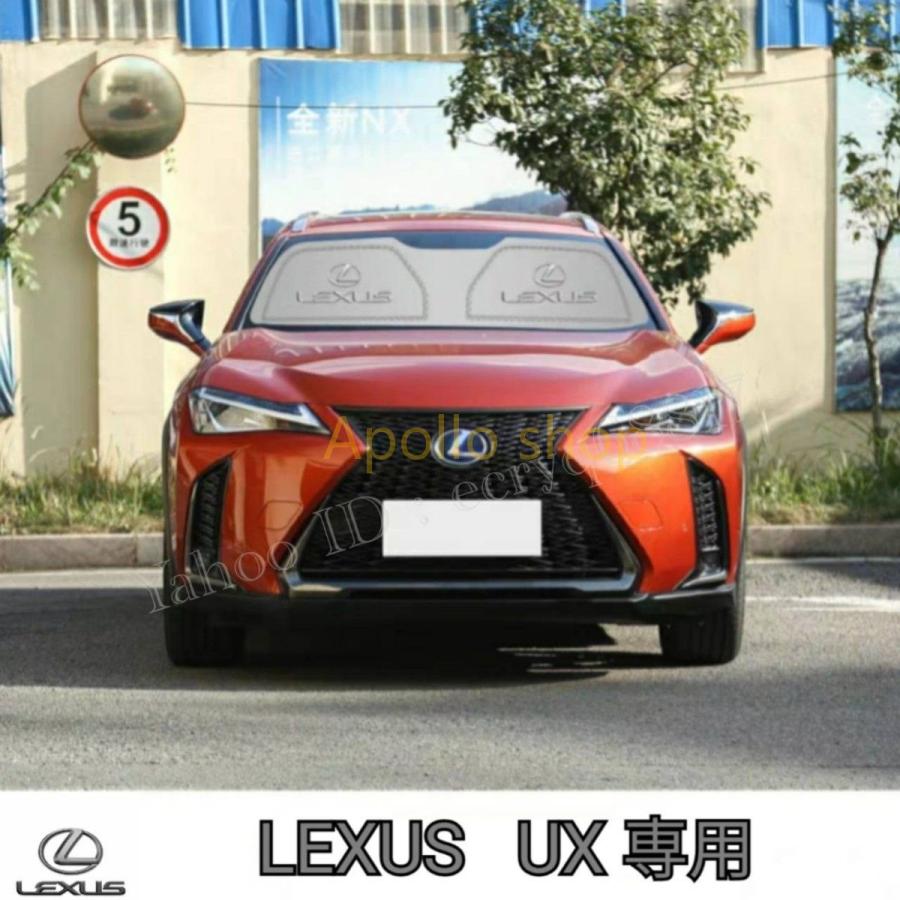 レクサス UX 専用 設計 遮熱4層構造 日除け サンシェード 日焼け防止 遮光 UV カット フロントガラス LEXUS : Apollo shop - 通販 - Yahoo!ショッピング