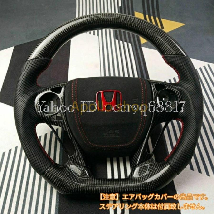 ホンダ アルカンターラ ステッチ アコード CR6 CR5 CR7 オデッセイ RC1 RC2 RC3 RC4 RC 運転席 ステアリング エアバッグ カバー : Apollo shop ...