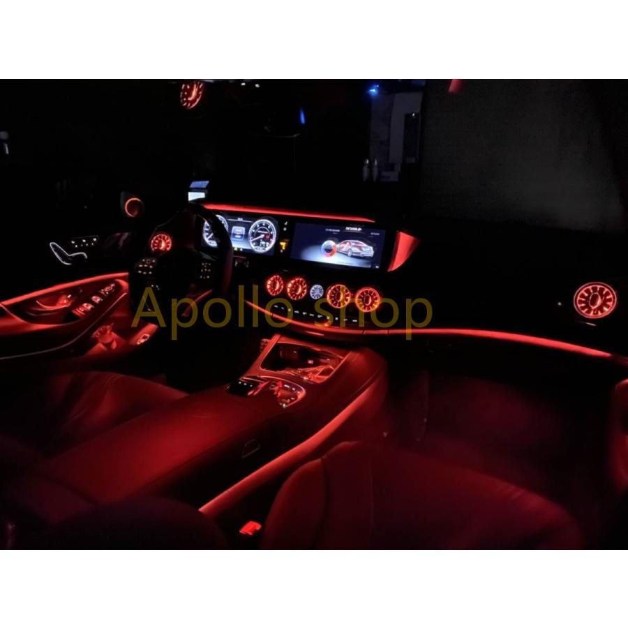 メルセデス ベンツ W222 Sクラス 後期 エアコン ルーバー AC 吹出口 アンビエントライト 連動 フロント 64色 インテリア ...