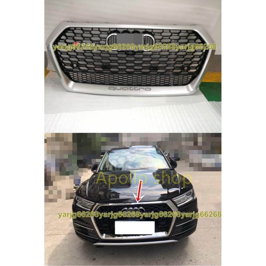 アウディ Q5 SQ5 (2代目) 5ドアSUV RSQ5スタイル フロントバンパー シルバーグリル メッキエンブレム : Apollo shop - 通販 - Yahoo!ショッピング