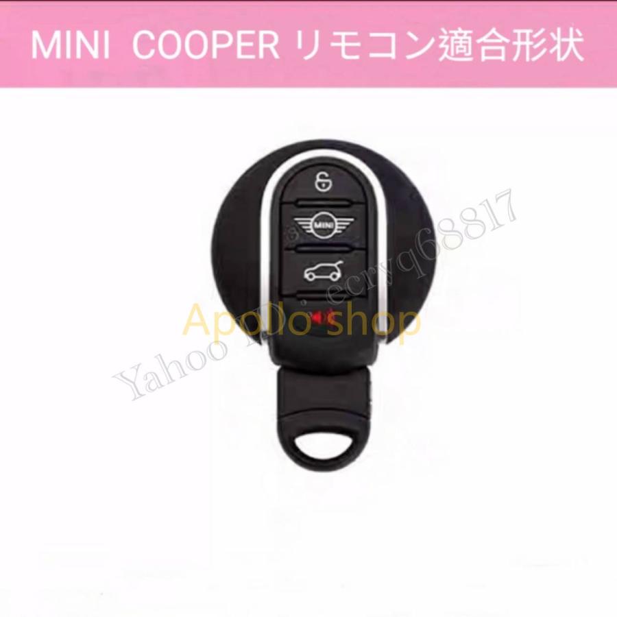 3点set ミニクーパー【ホワイト】キーカバー キーケース JCW F56 F55 F54 F57 F60 クロスオーバー クラブマン カントリー : Apollo shop - 通販 ...