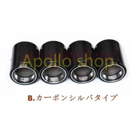 BMW M2 M3 M4 F87 F80 F82 F83 2000−2018 マフラーカッター テールパイプ デュアル出し ステンレス 製 カーボン柄 選べる3色 : Apollo shop ...