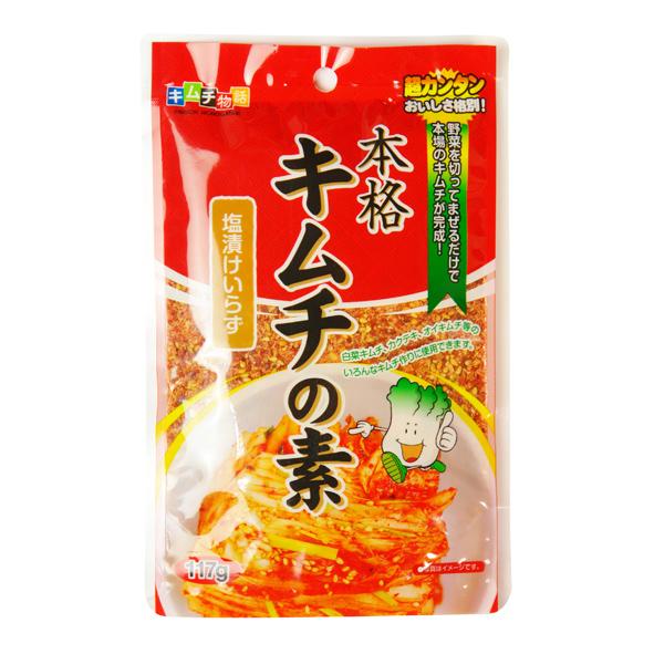 宇利 キムチ物語本格キムチの素117g [7096345] : A-プライスオンラインショップ - 通販 - Yahoo!ショッピング