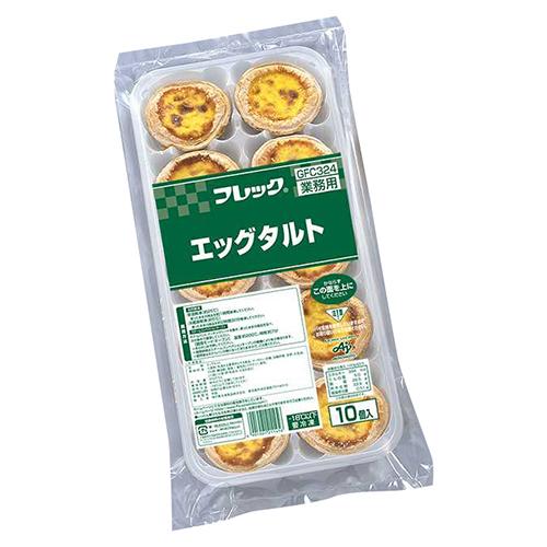 AJINOMOTO 業務用 冷凍 フレック エッグタルト 370g(10個) 味の素 デザート スイーツ [1101336] : A-プライスオンラインショップ - 通販 - Yahoo!ショッピング