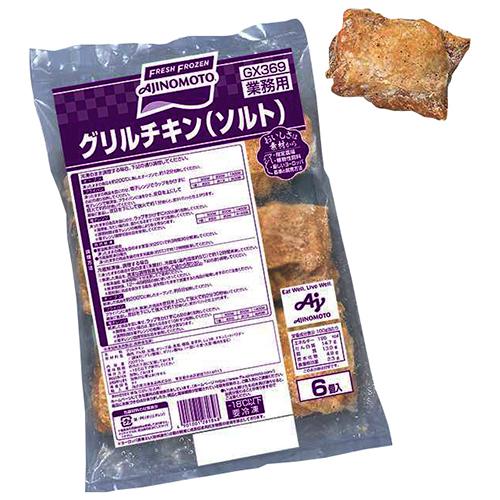 AJINOMOTO 業務用 味の素 グリルチキン ソルト 720g ( 6個 / 塩 チキンステーキ ) [ 1001310 ] : A-プライスオンラインショップ - 通販 - Yahoo ...