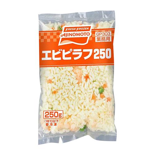 AJINOMOTO 味の素 エビピラフ 250g ( 焼き飯 / 洋食 個食 ) [ 1100847 ] 爆買 : A-プライスオンライン ...