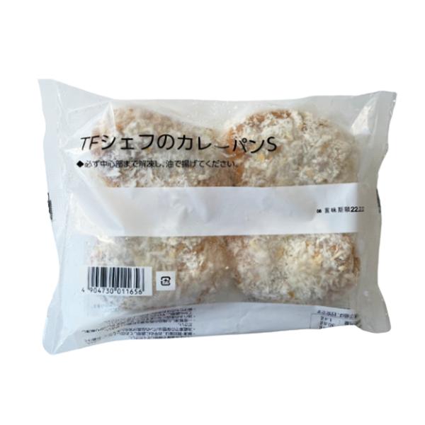 タカキベーカリー シェフのカレーパン 88g×4個 ( パン / ブレッド )[1130489] : A-プライスオンラインショップ - 通販 - Yahoo!ショッピング