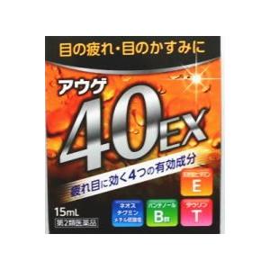 アウゲ40EX 15ml 第2類医薬品 【メール便対応、メール便発送2個まで】 : くすりのみかん - 通販 - Yahoo!ショッピング