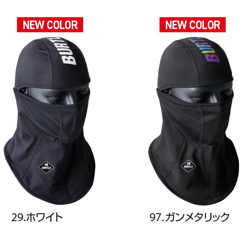 BURTLE バートル 4068 ホットバラクラバ 送料無料 即日出荷 2024 秋冬 暖かい インナー 裏起毛 保温 消臭 吸汗速乾 クリスマス ギフト : アパレルモード - 通販 ...