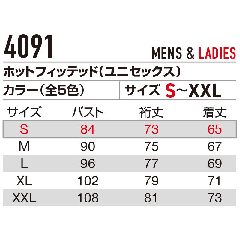 BURTLE バートル 4091 ホットフィッテッド 即日出荷 2024 秋冬 暖かい 裏面起毛 保温 消臭 吸汗速乾 ギフト : アパレルモード - 通販 - Yahoo!ショッピング