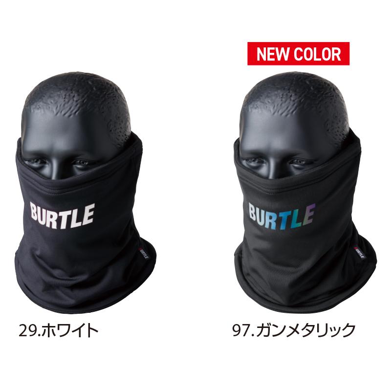 BURTLE バートル 4092 ネックゲイター FREEサイズ 即日出荷 2024 秋冬 暖かい 裏面起毛 保温 消臭 吸汗速乾 バレンタイン ギフト : アパレルモード - 通販 ...