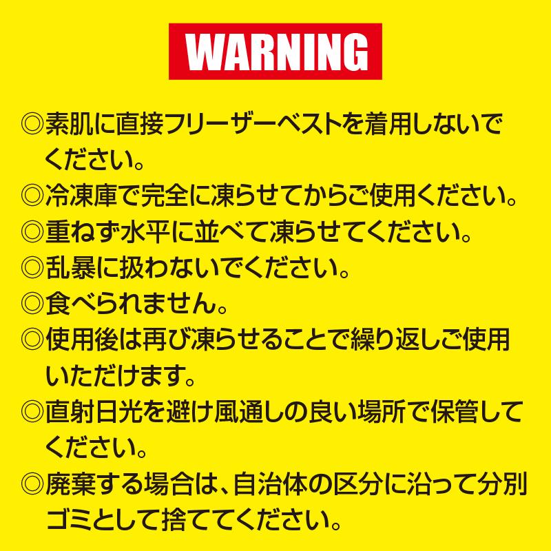BURTLE バートル AC351 アイスパック 3個セット 2025 クリックポスト便 送料込み : アパレルモード - 通販 - Yahoo!ショッピング