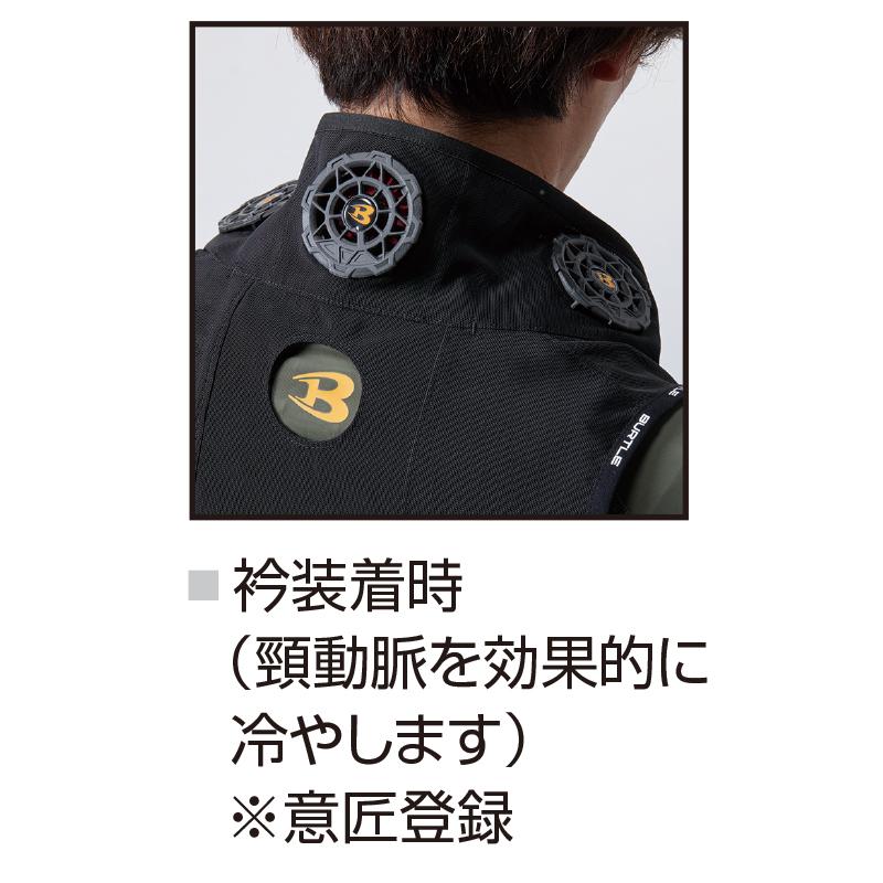 BURTLE バートル アイスクラフト 2025 ベスト IC101S ペルチェ バッテリー セット ストレッチ : アパレルモード - 通販 - Yahoo!ショッピング