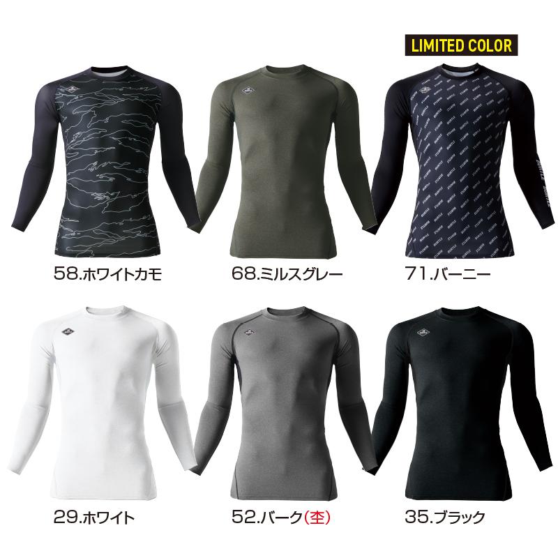 BURTLE（バートル） BURTLE 4070 長袖エアーフィット ユニセックス 2025モデル 吸汗速乾 UVカット 消臭 父の日 : アパレルモード - 通販 - Yahoo!ショッピング