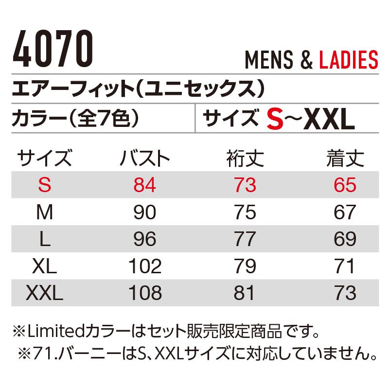 BURTLE バートル 4070 長袖エアーフィット ユニセックス 2025モデル 吸汗速乾 UVカット 消臭 クリックポスト便 送料無料 父の日 : アパレルモード - 通販 - Yahoo ...