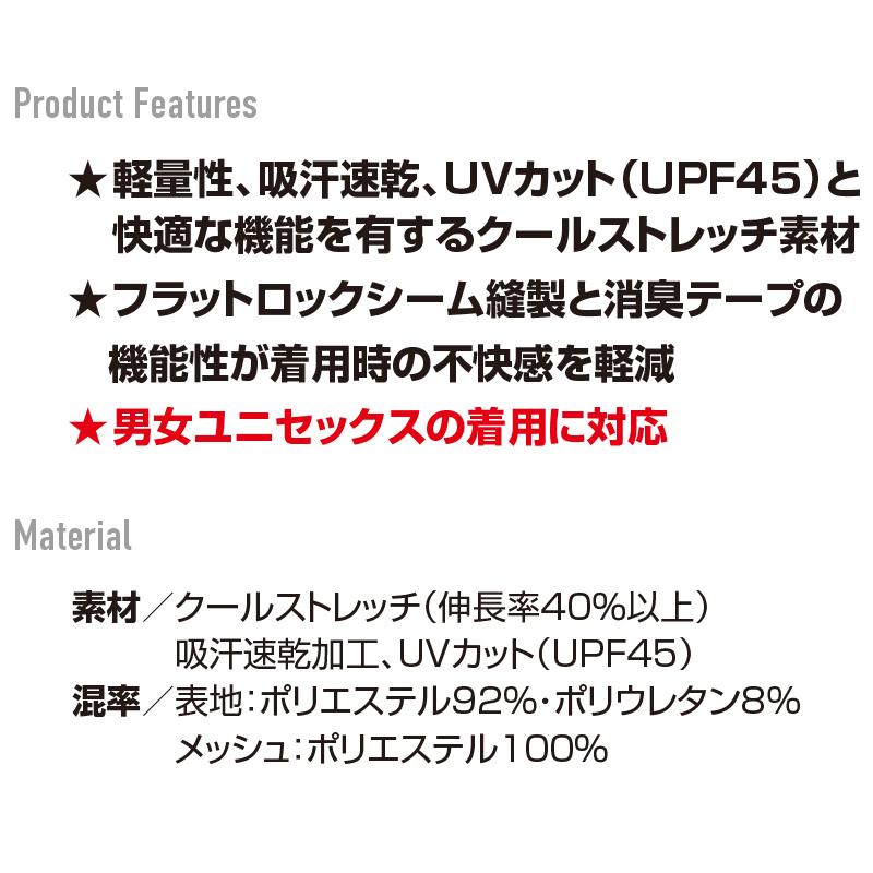 BURTLE バートル 4070 長袖エアーフィット ユニセックス 2025モデル 吸汗速乾 UVカット 消臭 クリックポスト便 送料無料 父の日 : アパレルモード - 通販 - Yahoo ...