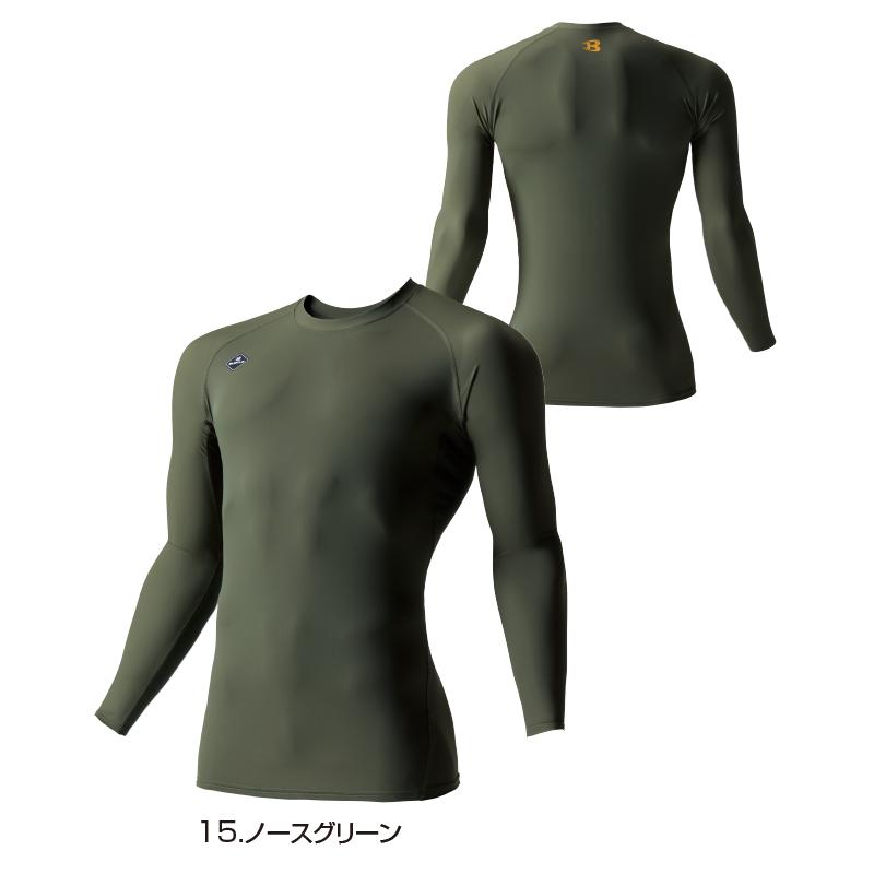 BURTLE バートル 4097 アイスフィッテッド 長袖 キシリトール 接触冷感 吸汗速乾 UVカット 消臭 ストレッチ ユニセックス クリックポスト便 送料無料 : アパレルモード ...