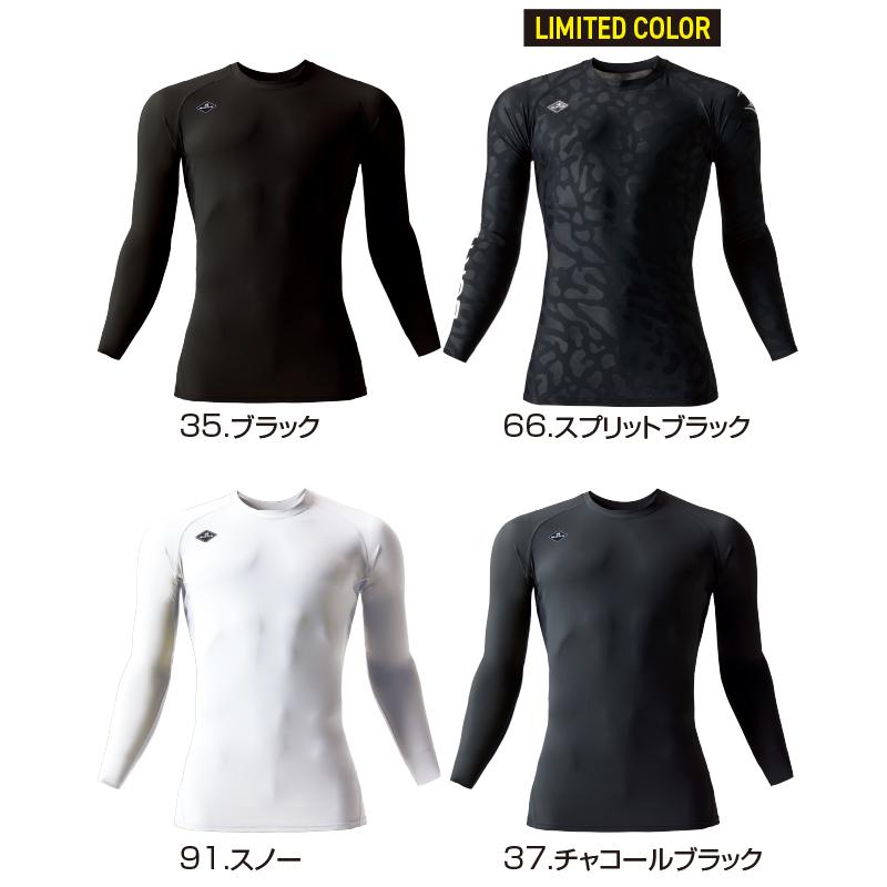 BURTLE バートル 4097 アイスフィッテッド 長袖 キシリトール 接触冷感 吸汗速乾 UVカット 消臭 ストレッチ ユニセックス クリックポスト便 送料無料 : アパレルモード ...