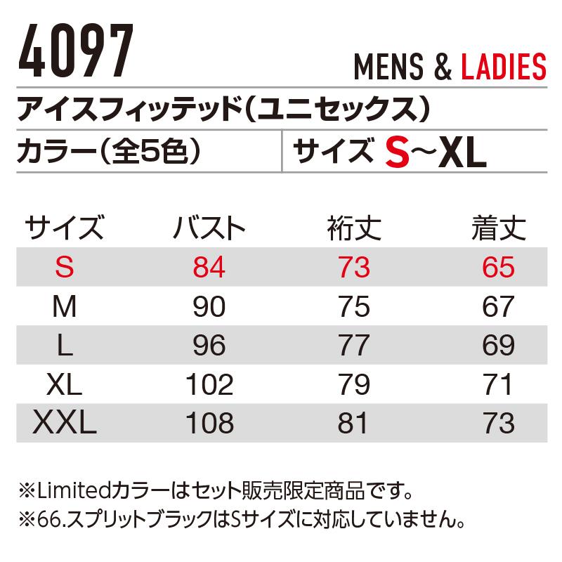 BURTLE バートル 4097 アイスフィッテッド 長袖 キシリトール 接触冷感 吸汗速乾 UVカット 消臭 ストレッチ ユニセックス クリックポスト便 送料無料 : アパレルモード ...