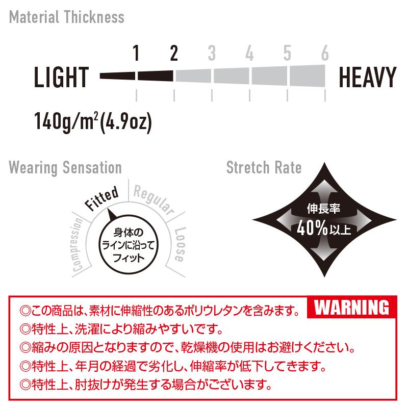 BURTLE バートル 4097 アイスフィッテッド 長袖 キシリトール 接触冷感 吸汗速乾 UVカット 消臭 ストレッチ ユニセックス クリックポスト便 送料無料 : アパレルモード ...