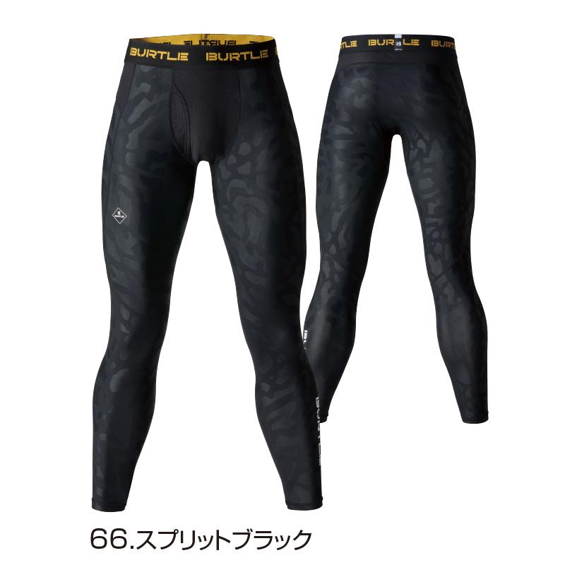 BURTLE バートル 4106 アイスフィッテッドパンツ キシリトール 接触冷感 吸汗速乾 UVカット 消臭 ストレッチ クリックポスト便 送料無料 : アパレルモード - 通販 ...
