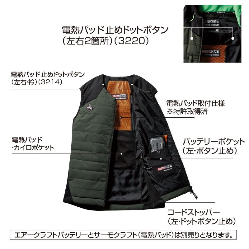 BURTLE バートル 3214 サーモクラフト ヒーターベスト XXL 2024秋冬2023 即日出荷 防風 防水 撥水 ストレッチ おしゃれ かっこいい : アパレルモード - 通販 ...