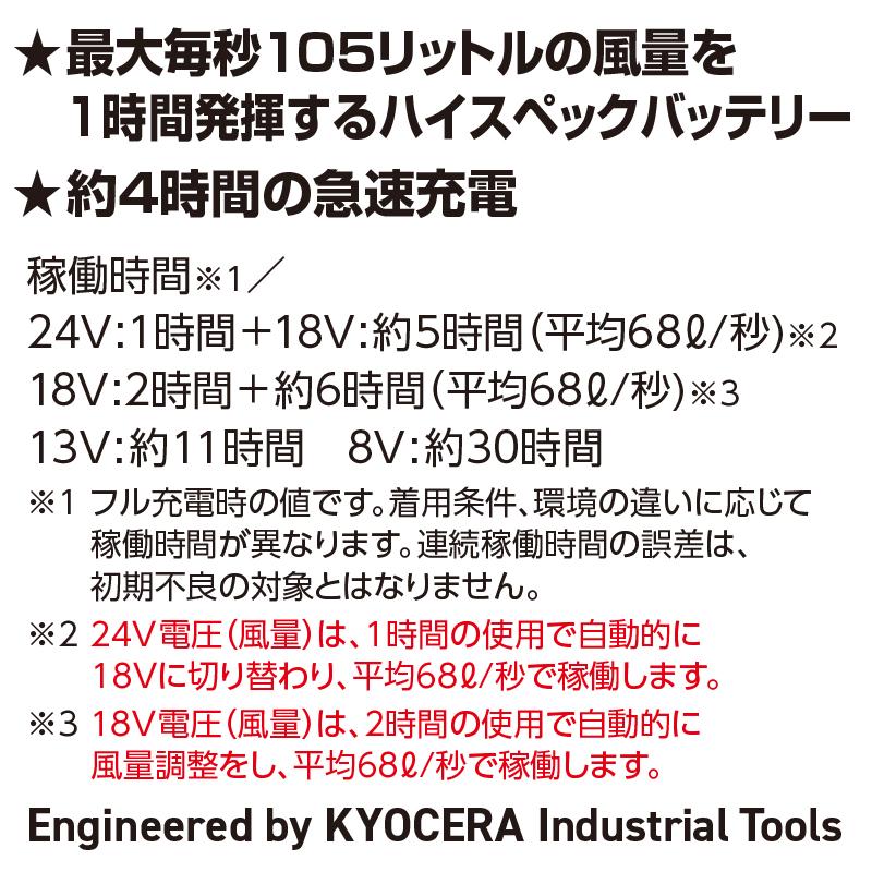 BURTLE バートル エアークラフト 2025 限定ファン バッテリー セット AC09 AC09-2 限定色 新型24V 空調ウェア デバイス : アパレルモード - 通販 - Yahoo ...