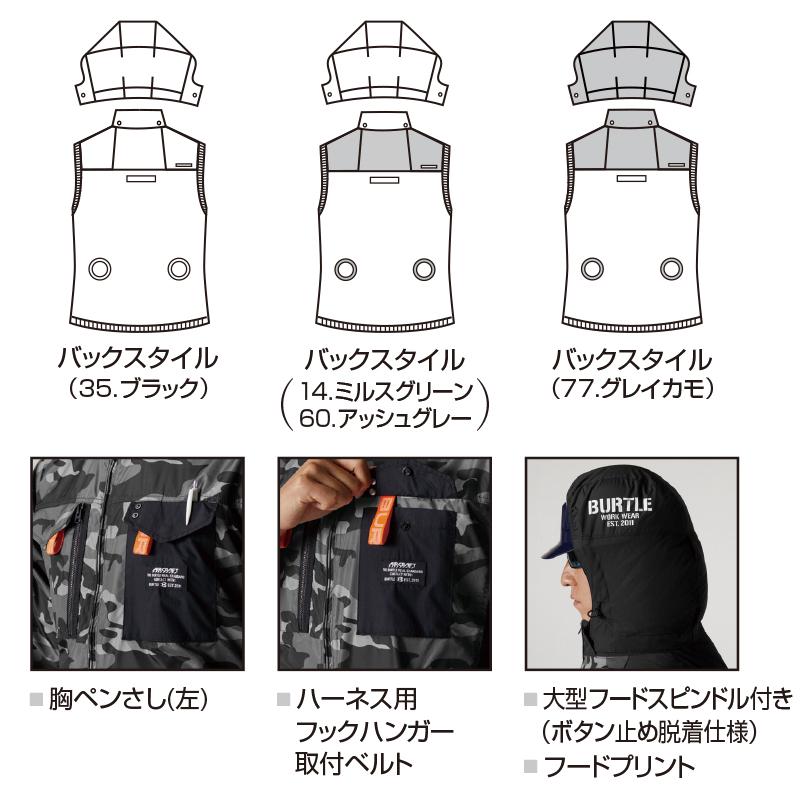 バートル 空調服 BURTLE ベスト 2023 AC1154 XXL :AC1154xxl:アパレルモード - 通販 - Yahoo!ショッピング