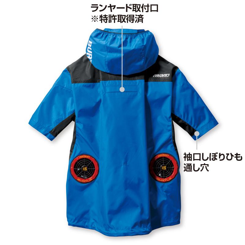 バートル BURTLE AC1196 xxl AC08-2 セット 2024 限定ファン バッテリー セット 半袖ジャケット フルハーネス フード付き アイスパックサービス :ac1196 ...