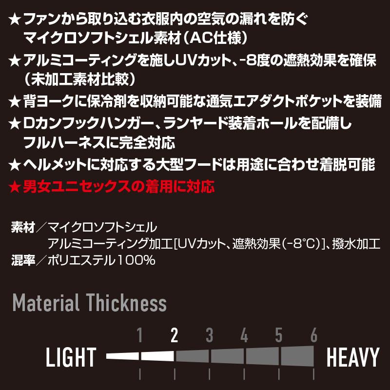 バートル BURTLE AC1196 s〜xl 半袖 ジャケット エアークラフト フルハーネス対応 空調服 2024モデル :ac1196-s-xl:アパレルモード - 通販 - Yahoo ...