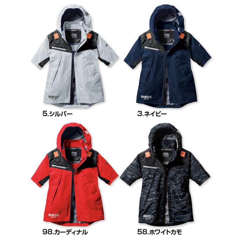 BURTLE バートル AC1196 s〜xl 半袖 ジャケット エアークラフト フルハーネス対応 空調ウェア 2024モデル : アパレルモード - 通販 - Yahoo!ショッピング