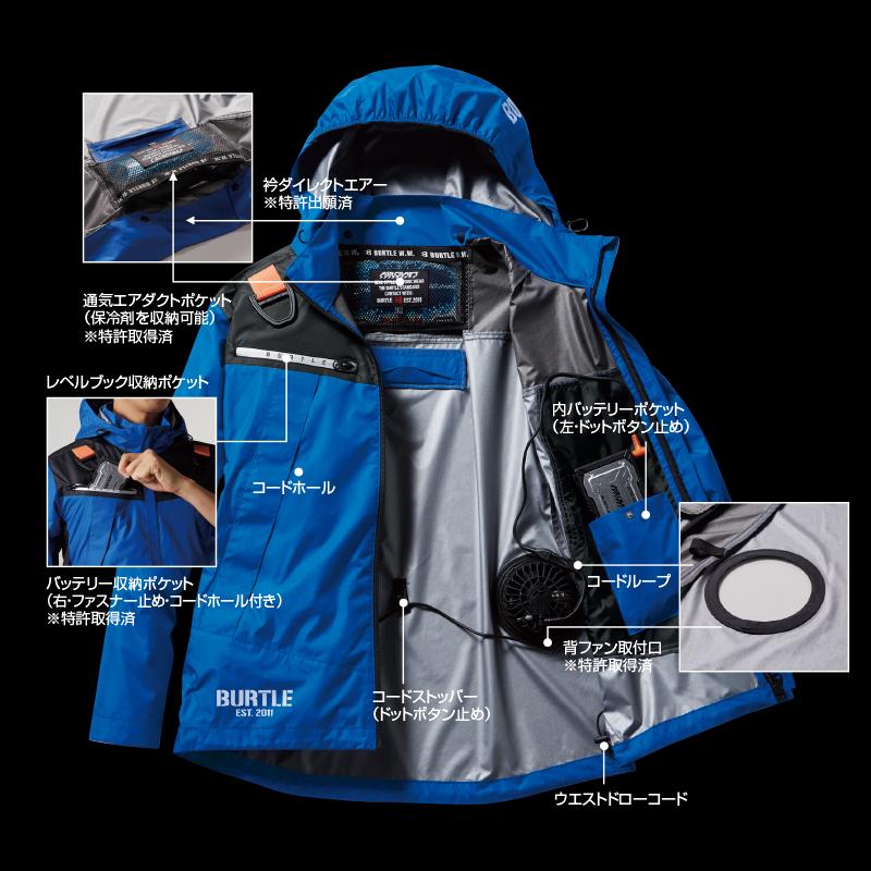バートル BURTLE AC1196 xxl 半袖 ジャケット エアークラフト フルハーネス対応 空調服 2024モデル :ac1196-xxl:アパレルモード - 通販 - Yahoo!ショッピング