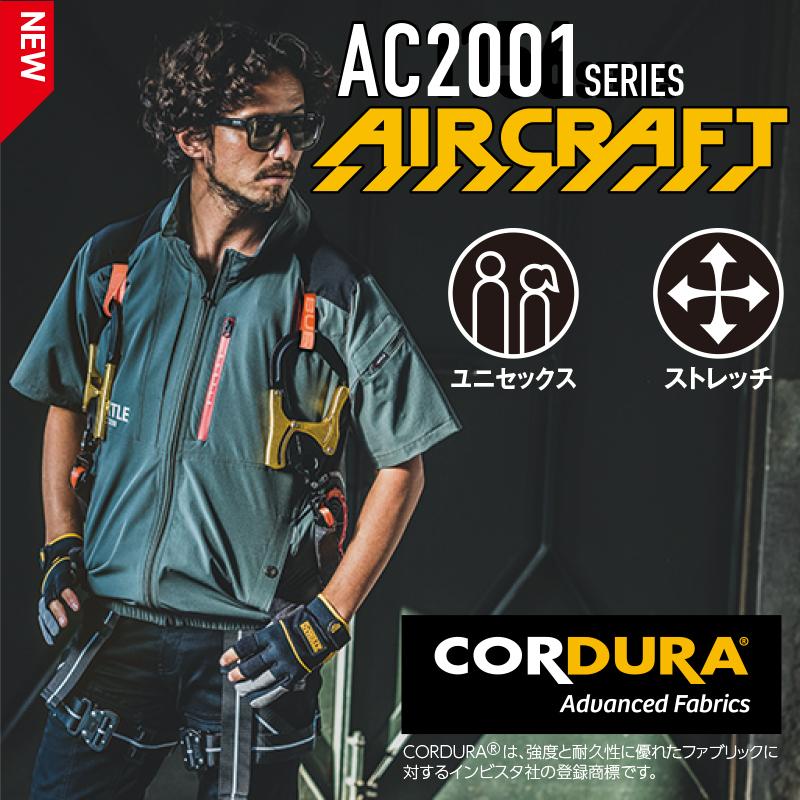 BURTLE バートル 空調ウェア 半袖ブルゾン AC2006 S〜XL : アパレルモード - 通販 - Yahoo!ショッピング