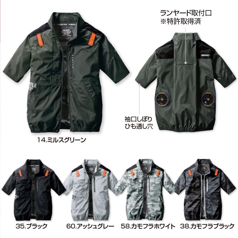 BURTLE バートル 空調ウェア 半袖 2023 AC2016 3XL BURTLE エアークラフト : アパレルモード - 通販 - Yahoo!ショッピング